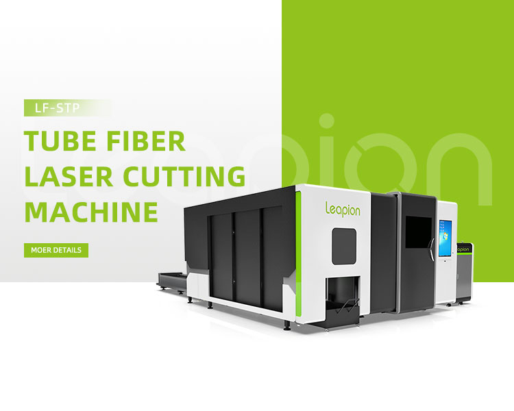 Leapion laser | Laser cutting machine for metal and nonmetal